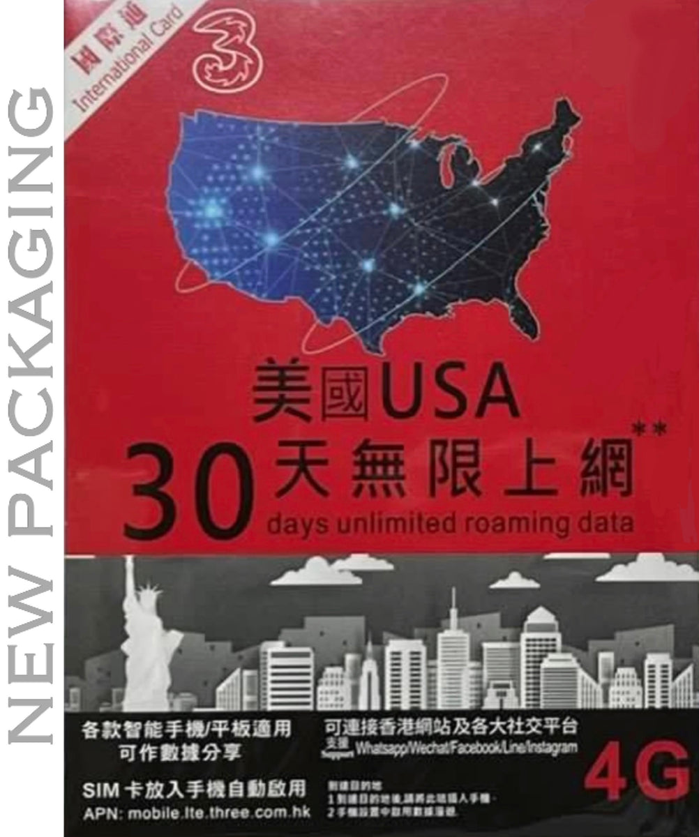 3HK USA 30 Days Unlimited Data – Travel Sim PH